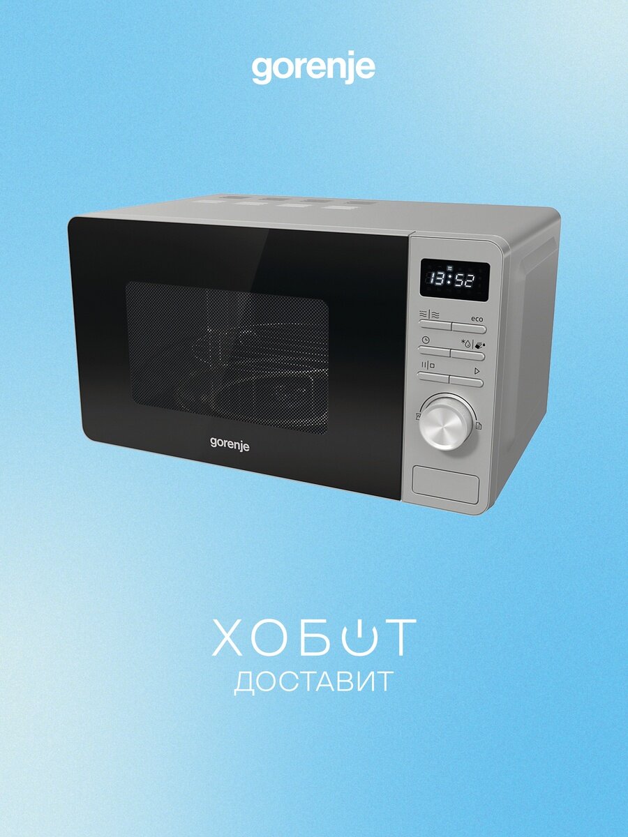 Микроволновая печь | 2 функц. Gorenje MO23A4X