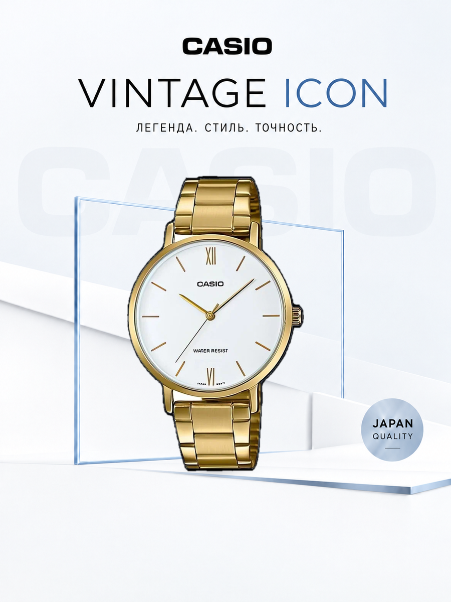 Наручные часы CASIO Collection