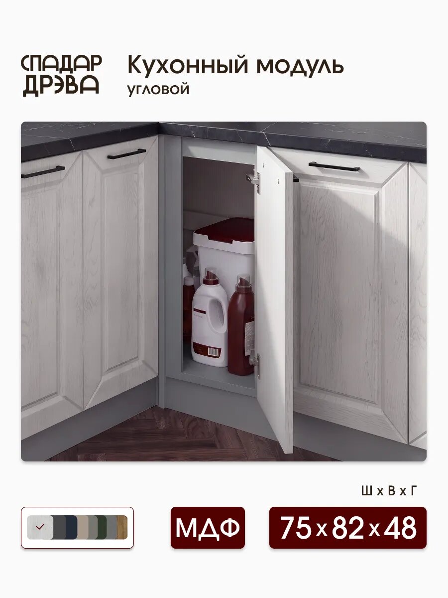 Кухонный гарнитур напольный угловой