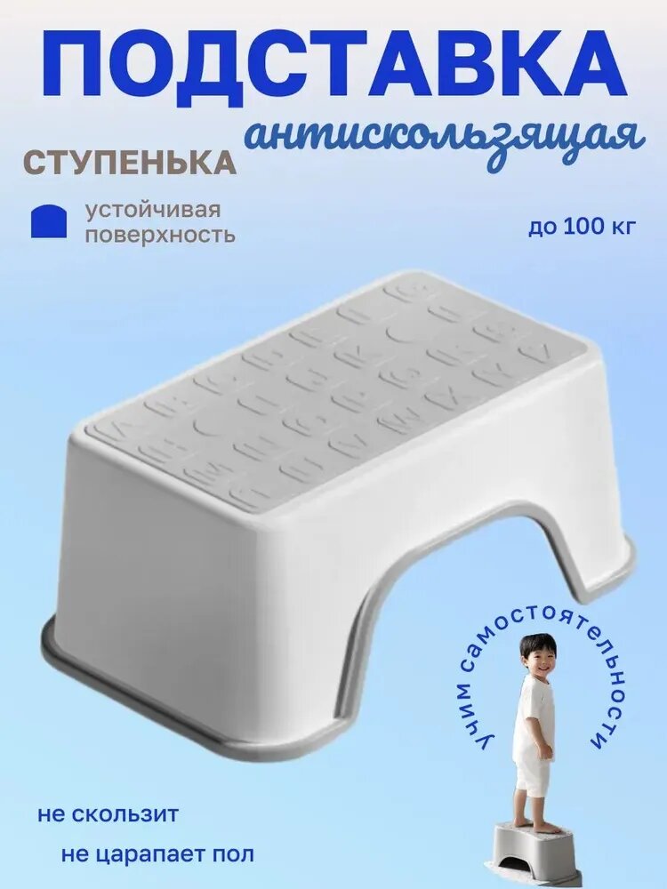 Кресло детское,29.99х19.99х14.99см