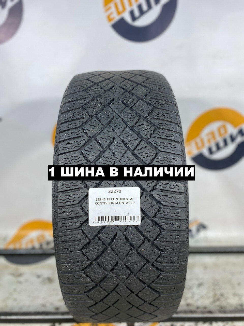 Шины Continental ContiVikingContact 7 255/45R19 100V