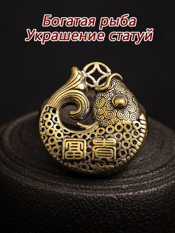 Статуэтка Цвет товара, высота 3.1 см, длина 2.7 см