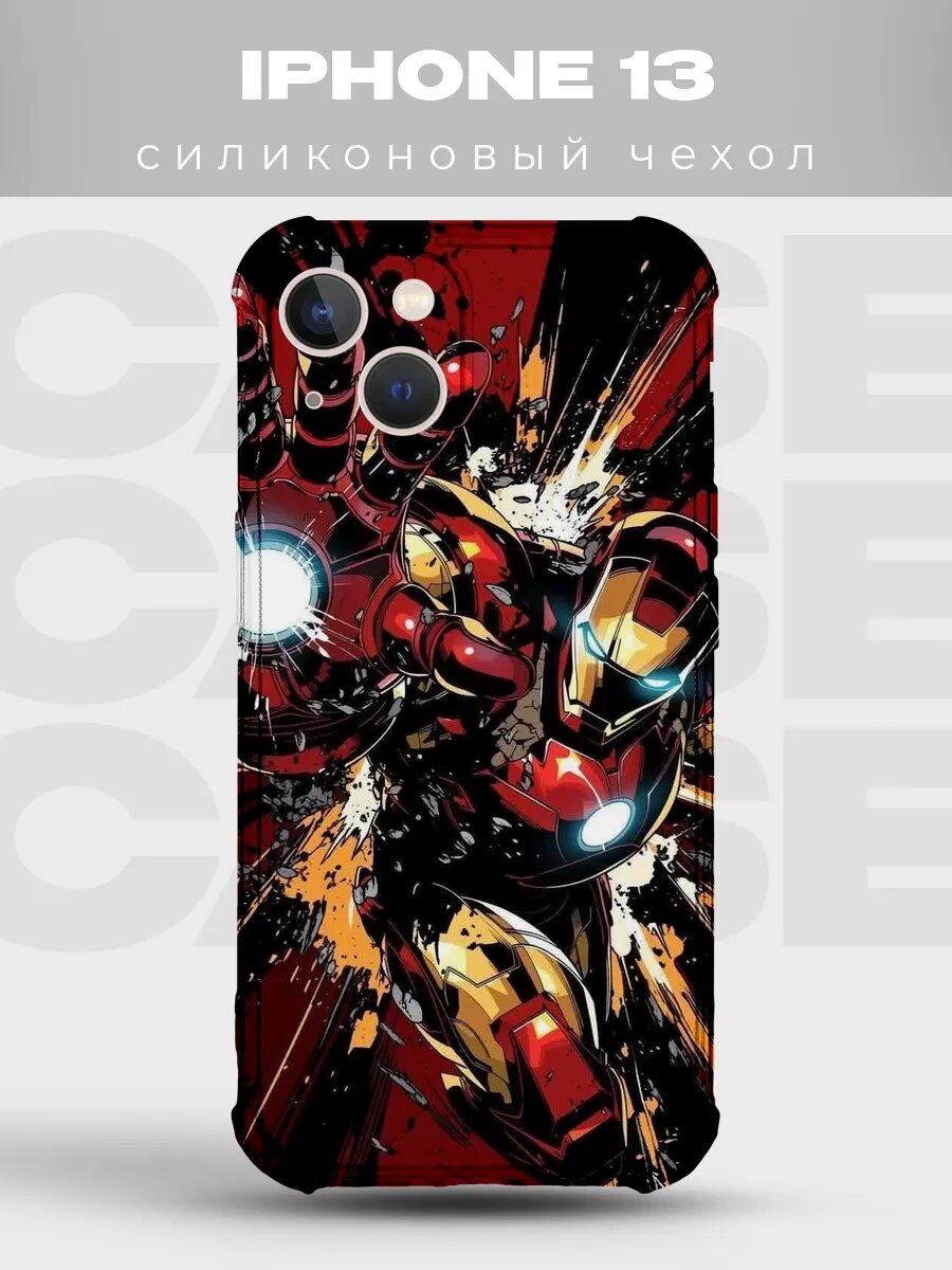 Чехол на iPhone 13 Мстители avengers супергерои дум комикс