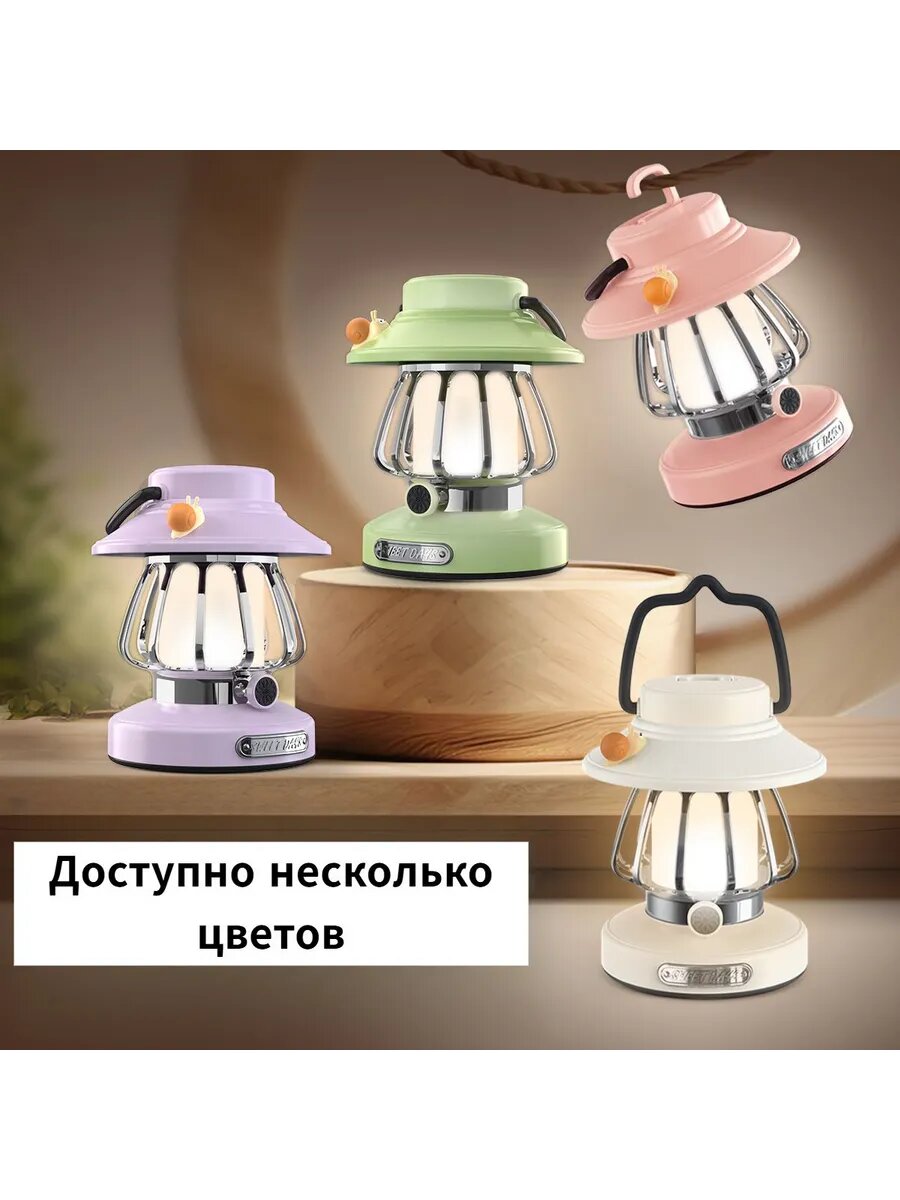 Flirno Кемпинговый фонарь Розовый