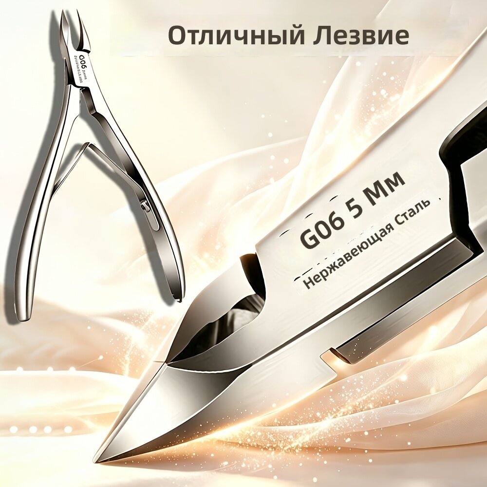 Угловые кусачки для ногтей из нержавеющей стали с заостренным носиком для удаления ороговевшей кожи и вросших ногтей, серебристые