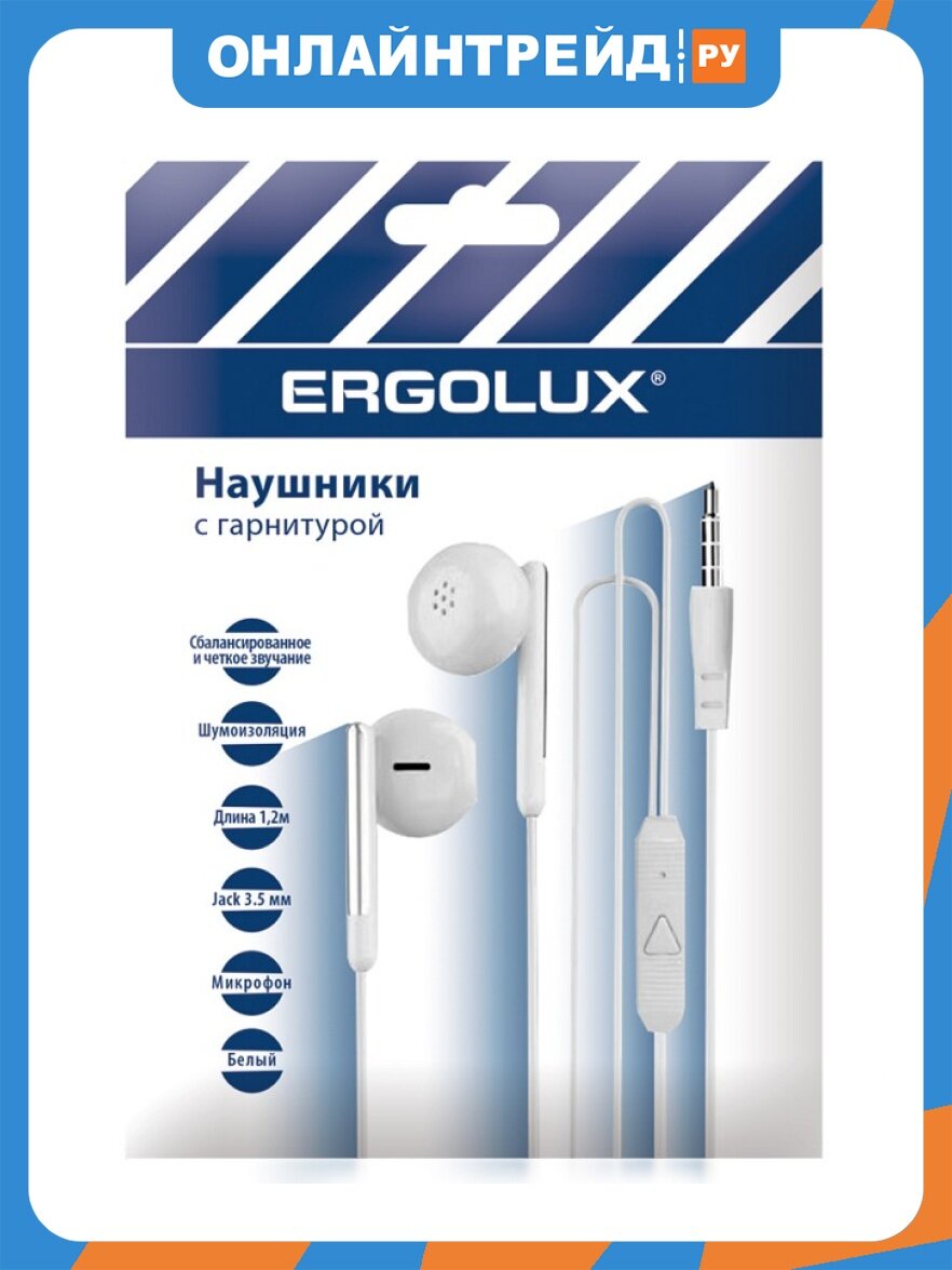 Наушники вкладыши с микрофоном проводные Ergolux ELX-WHP01P-C01 3.5мм, 1,2м, Белые