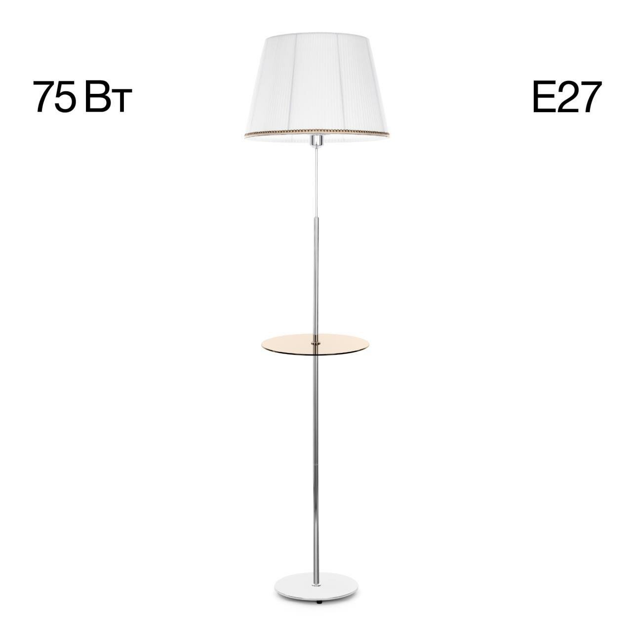 Торшер Citilux Линц CL402970T, E27, 75 Вт, хром/белый, классический стиль