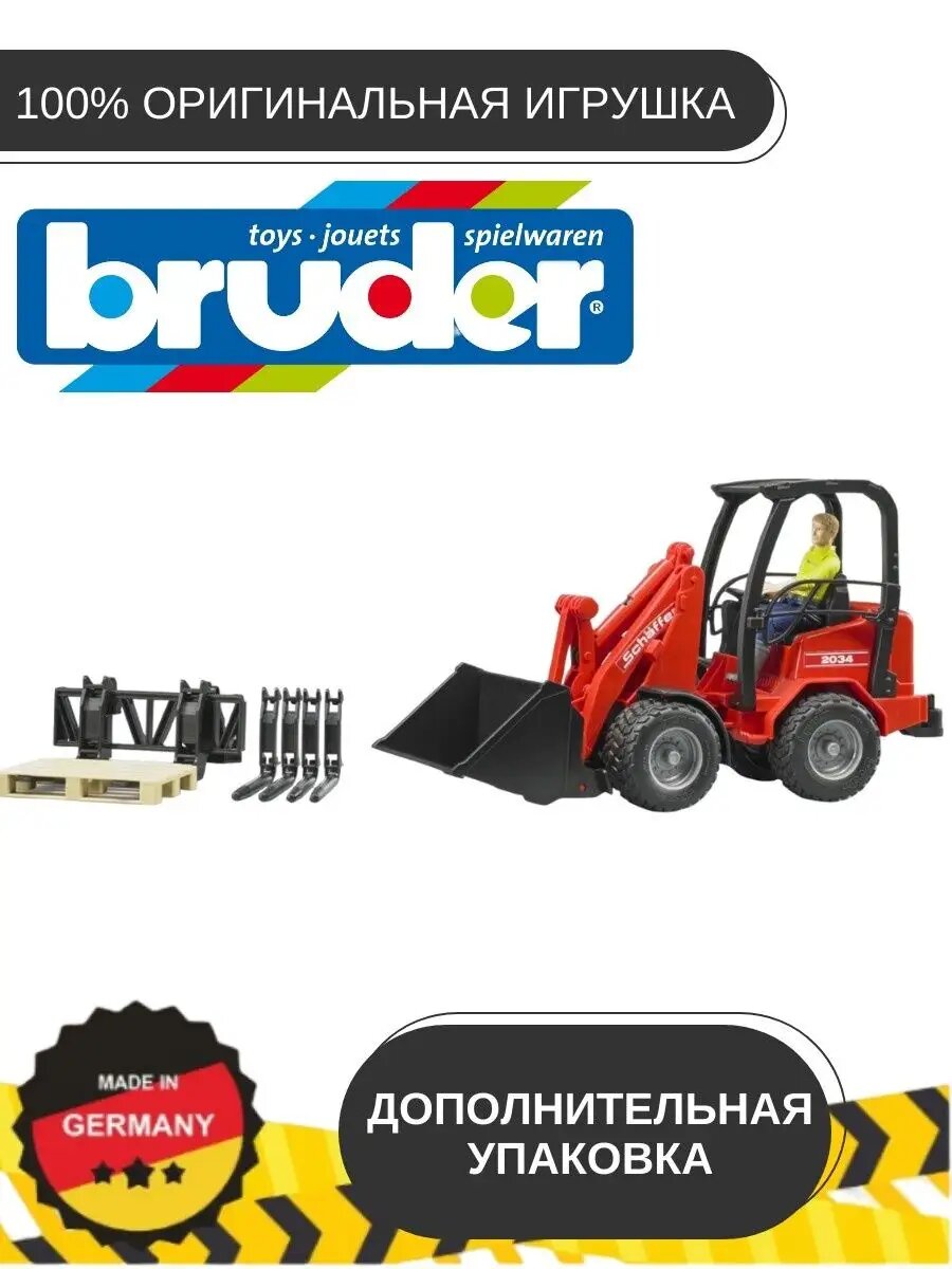 Bruder мини-погрузчик Schaeffer 2630 с фигуркой, 02191