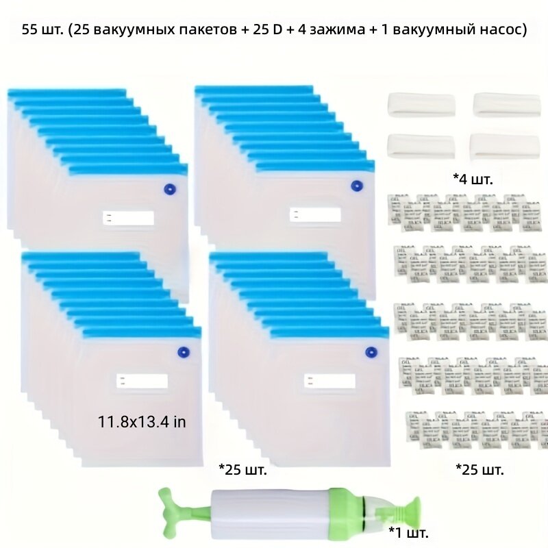 Набор герметичных пакетов для хранения филамента 3D-принтера, 55 шт, с осушителем, зажимами и ручным насосом, размер L (11,8 x 13,4 дюйма), подходит для катушек весом 0,28–3,31 фунта