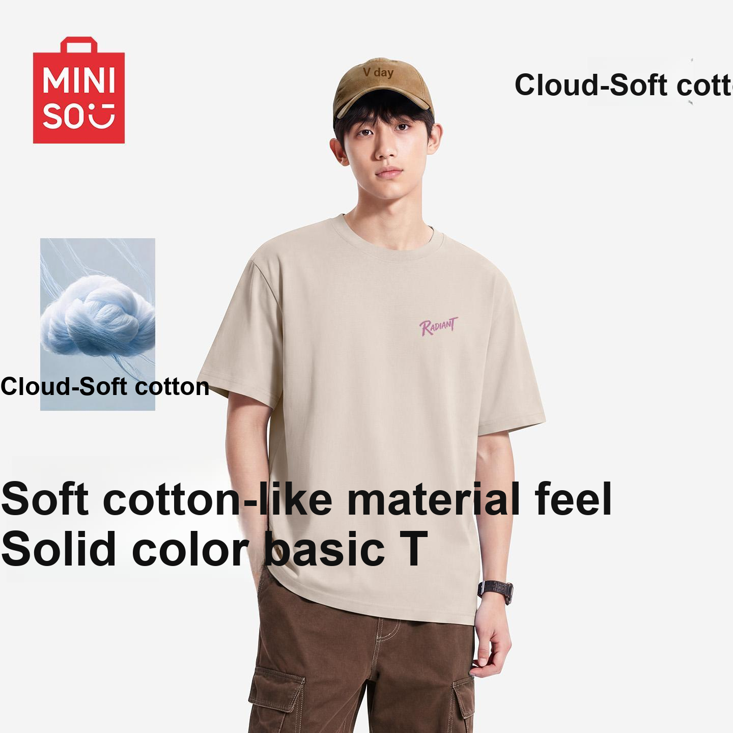 Комплект одежды Miniso