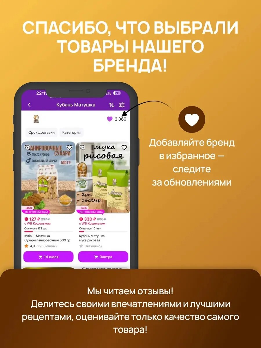 Фасоль пестрая — фото 1