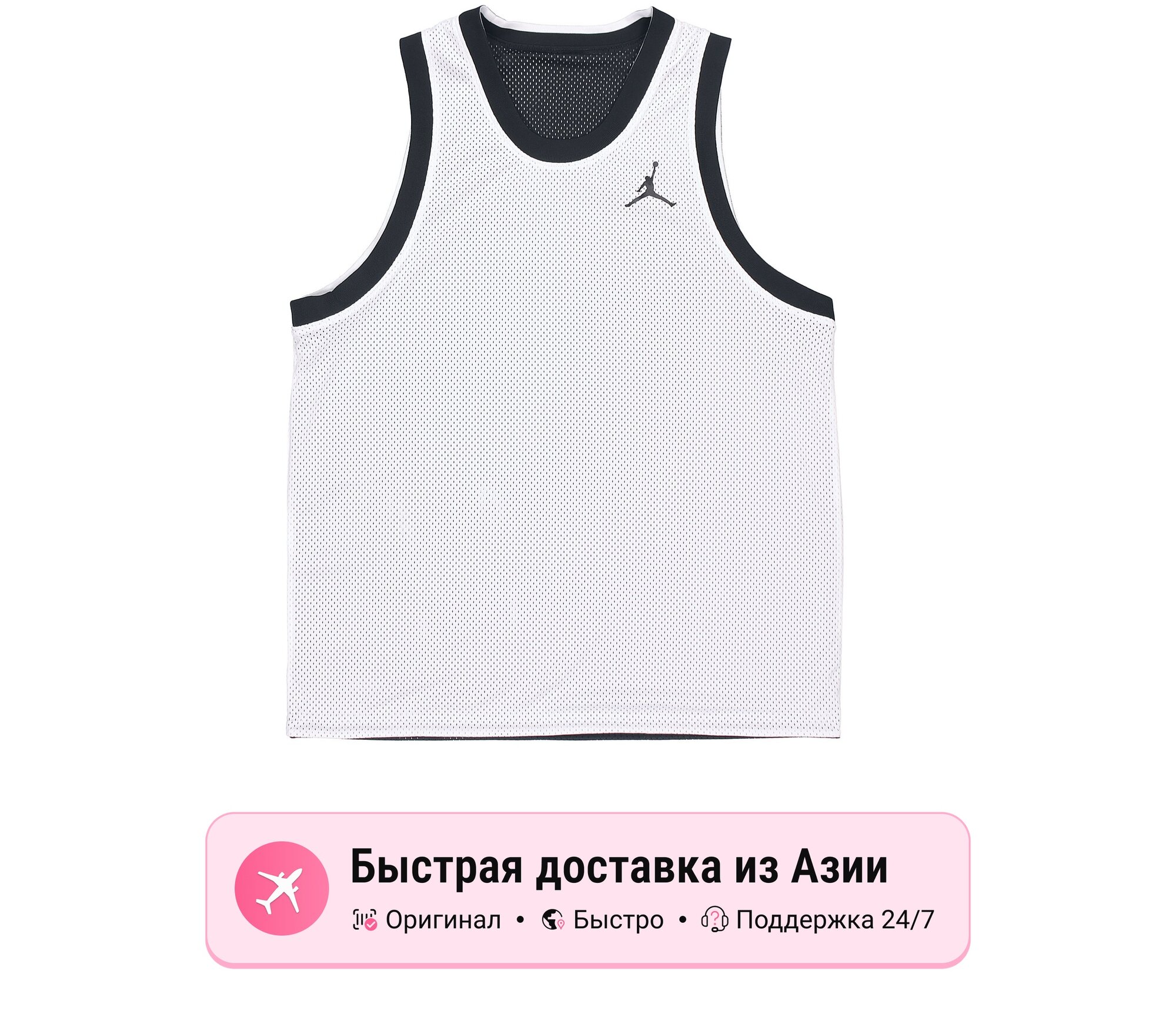 Джерси Jordan Jordan Sport Dna