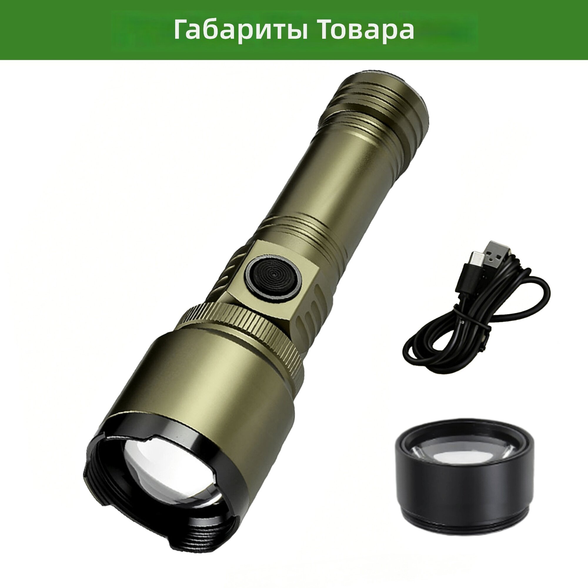 Выдвижной многофункциональный фонарик из алюминиевого сплава с USB-зарядкой и розжигом от линзы Френеля, зеленый, 1 шт.