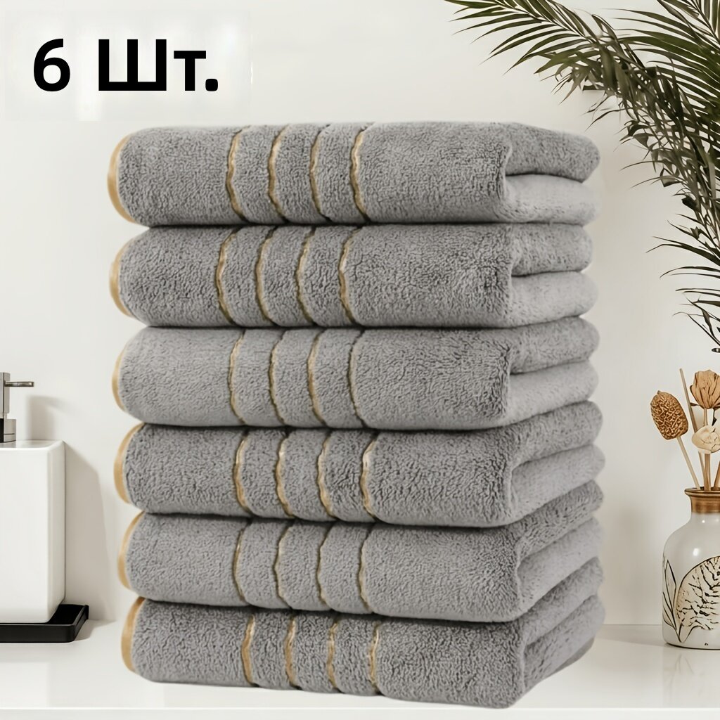 Полотенца для рук и лица светло-серые, комплект 6 шт, размер 35x75 см, плотность 300 г/м², коралловый флис с золотистой вышивкой и окантовкой, для ванной комнаты