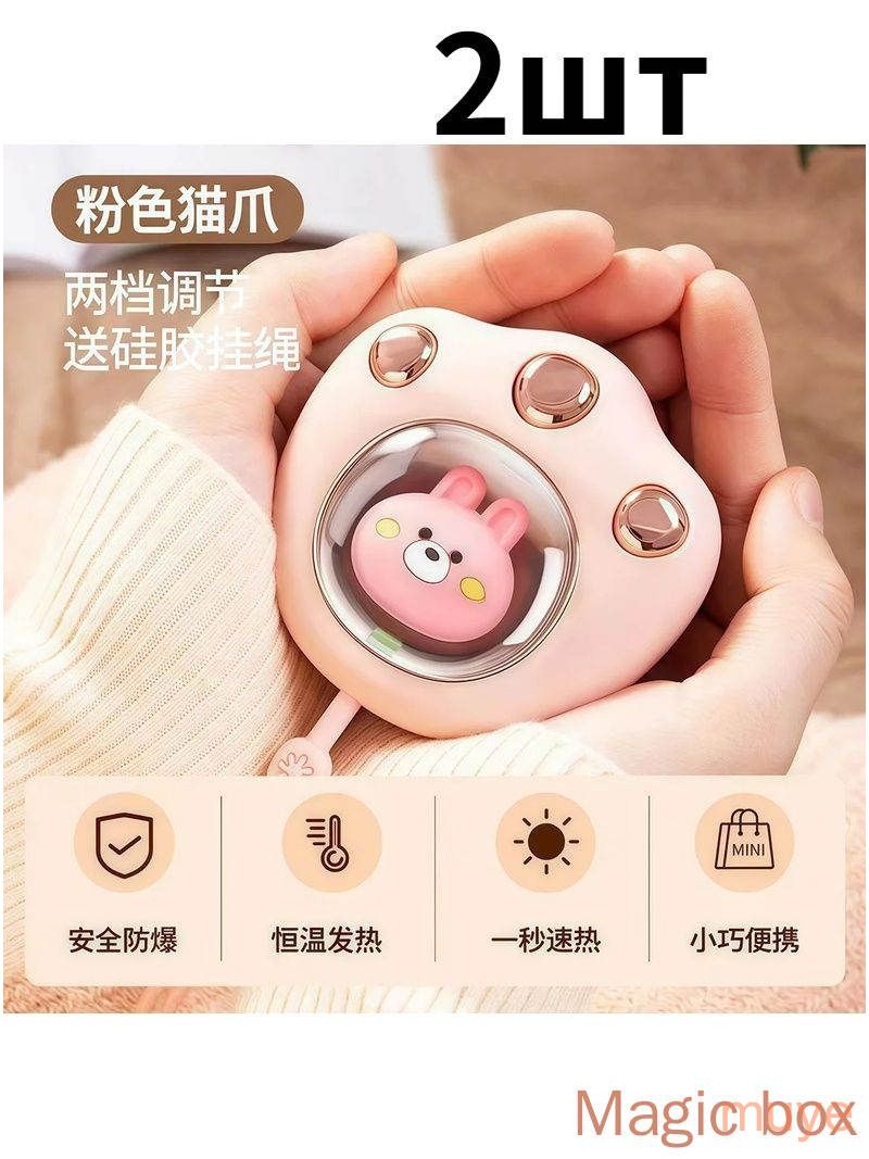 Портативная USB-грелка для рук быстро нагревает и согревает руки. Избранные товары