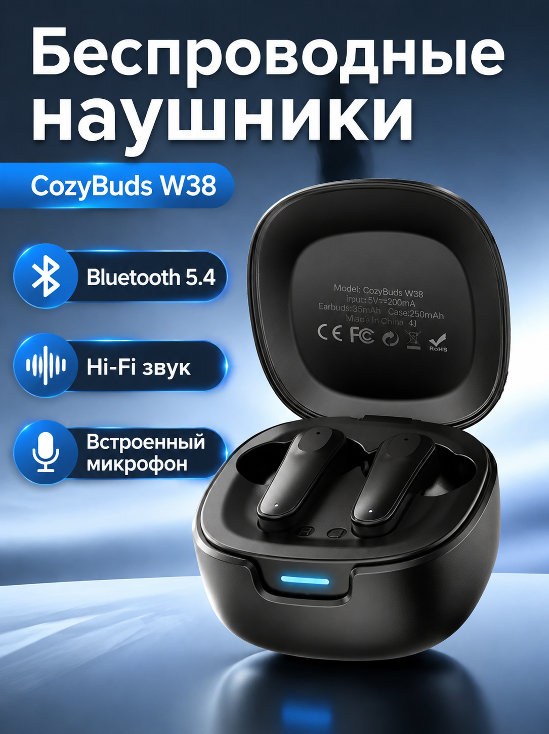 Беспроводные наушники TWS Bluetooth 5.4 HIFI стерео гарнитура черного цвета Starry Black с микрофоном
