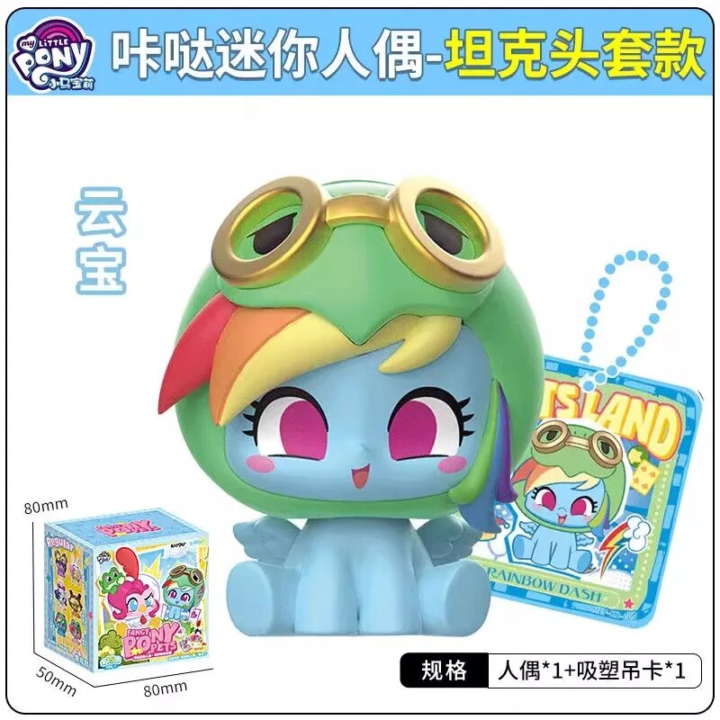 KAYOU My Little Pony Rainbow Dash мини-фигурка, Regular C