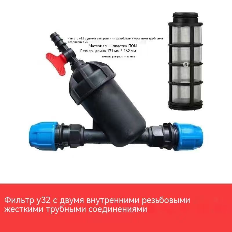 Датчик для системы полива, Пластик