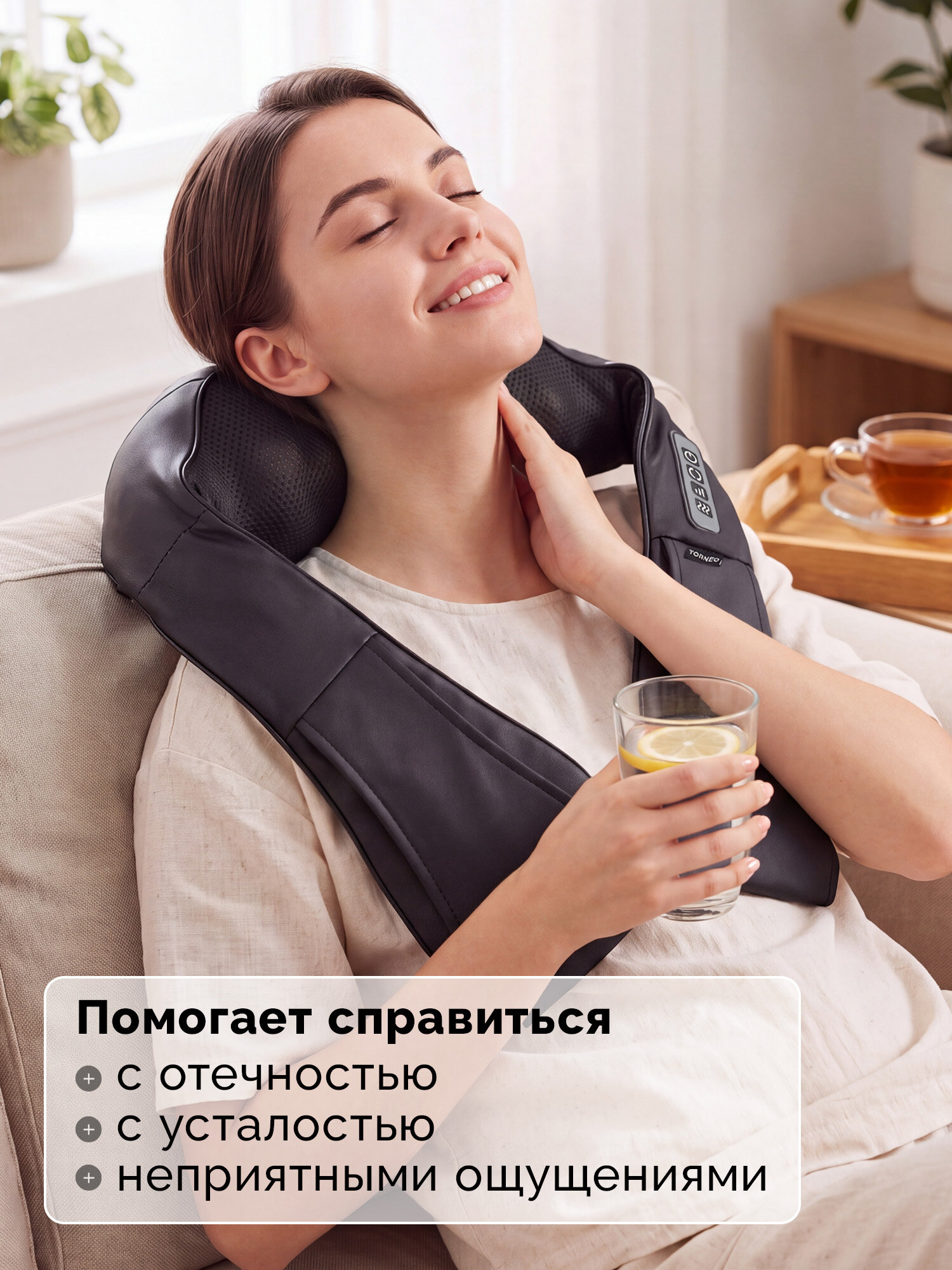 Электрический массажер для шеи Torneo