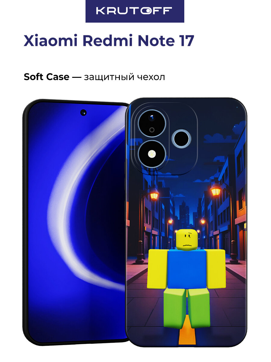 Чехол-накладка Krutoff Soft Case Roblox-Форсакен Нуб (Forsaken Noob) для Xiaomi Redmi Note 17 черный