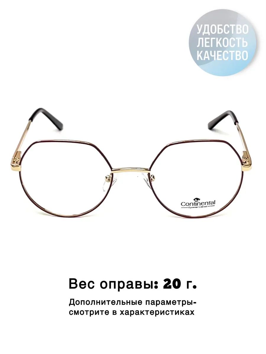 Оправа для очков Continental — фото 1