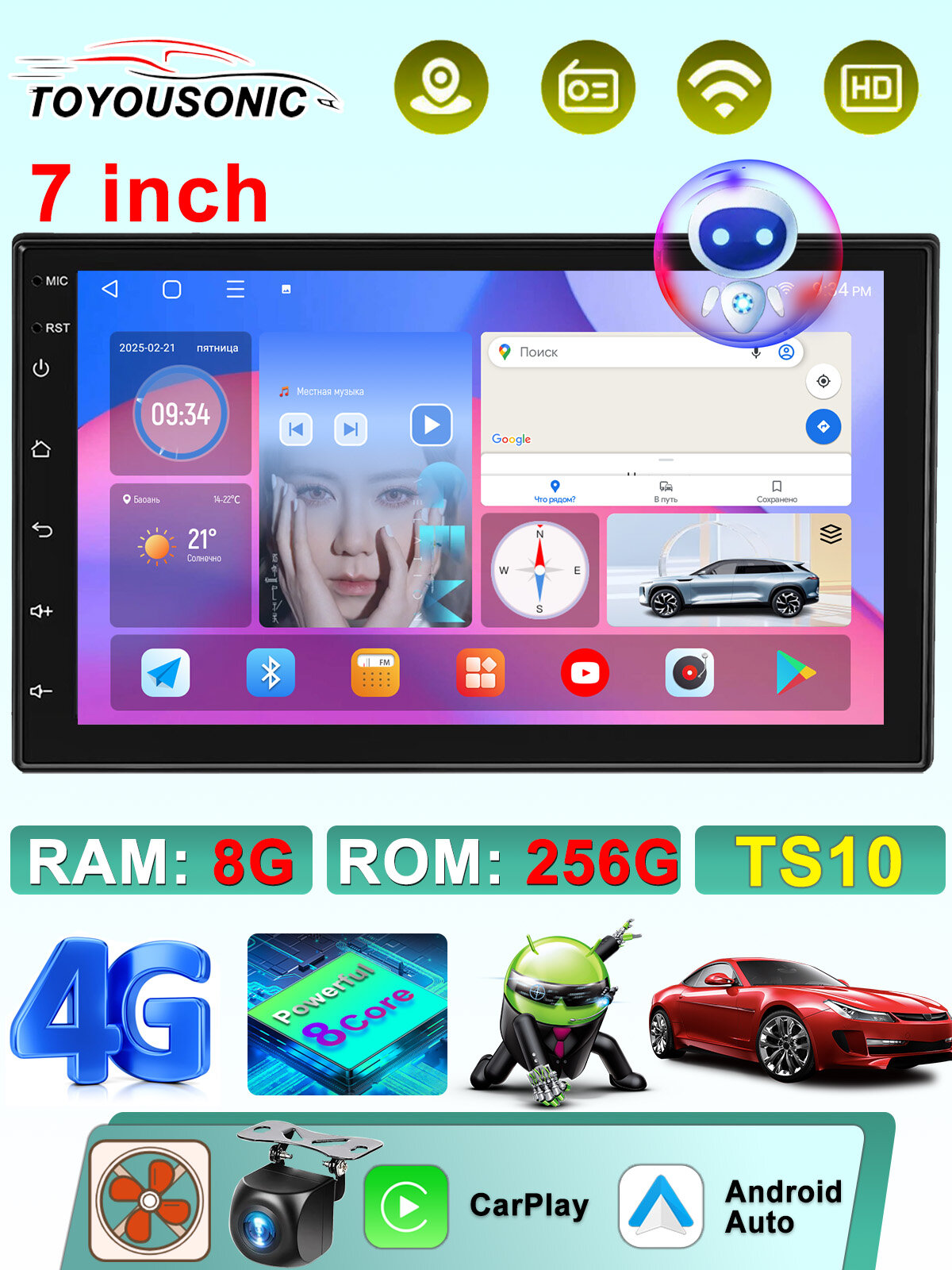 Android 8+256G Магнитола TS10, 7 дюймов универсальная, 8-ми ядерный процессор, IPS экран, DSP, 4G интернет