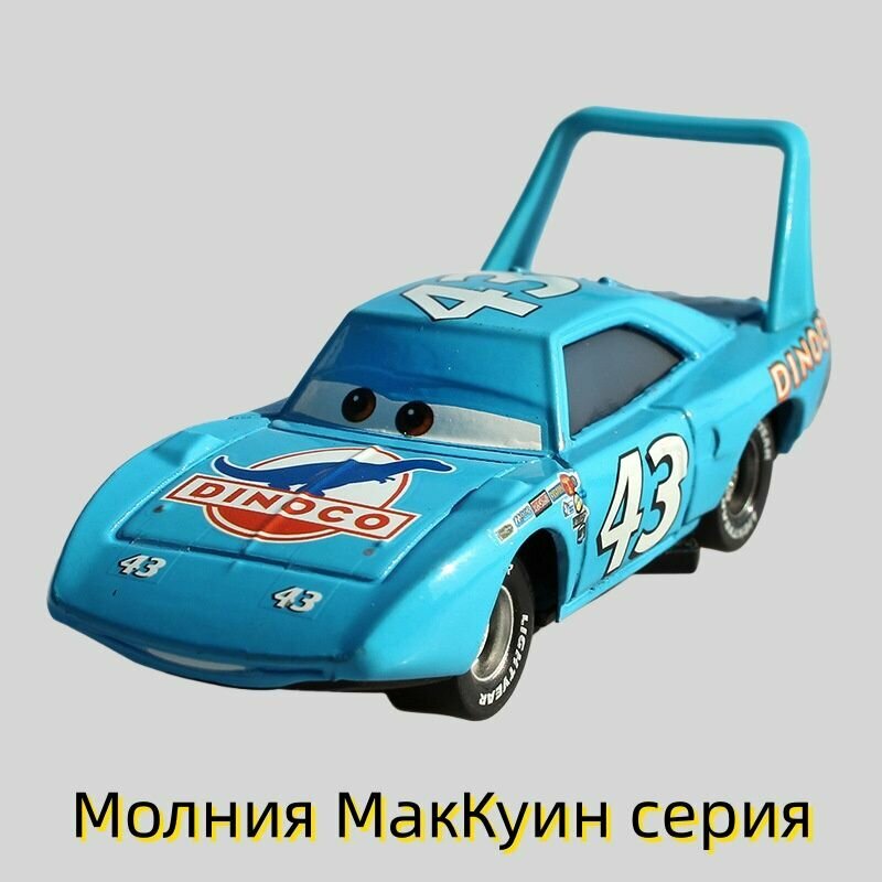 Игрушки машинки, подарки для детей, Тачки анимационные те же, из мультфильма "Тачки" Машинка Мак Хаулер + Молния МакКуин