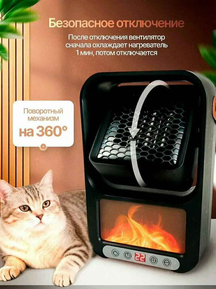 Обогреватель "Тепловентилятор", керамический нагревательный элемент, 1000Вт, 2 в 1