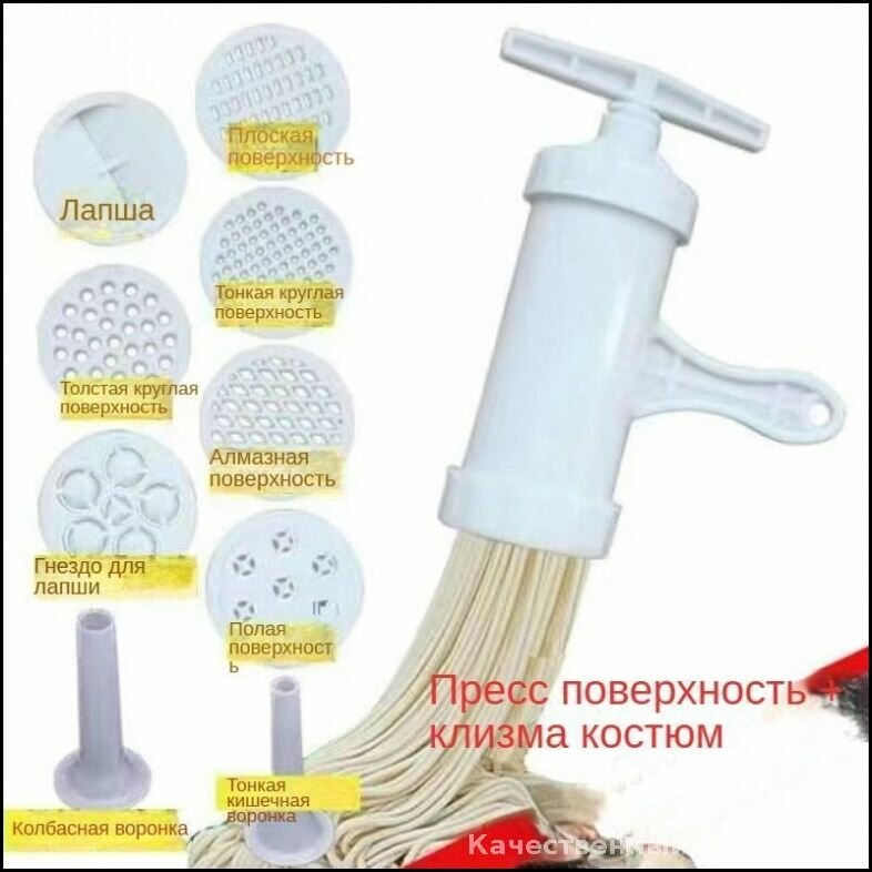 Пастамашина премиум: универсальное устройство для изготовления лапши и клизм