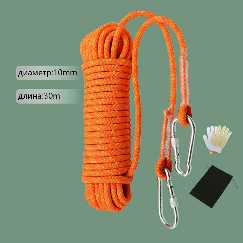 Веревка альпинистская диаметр10mm