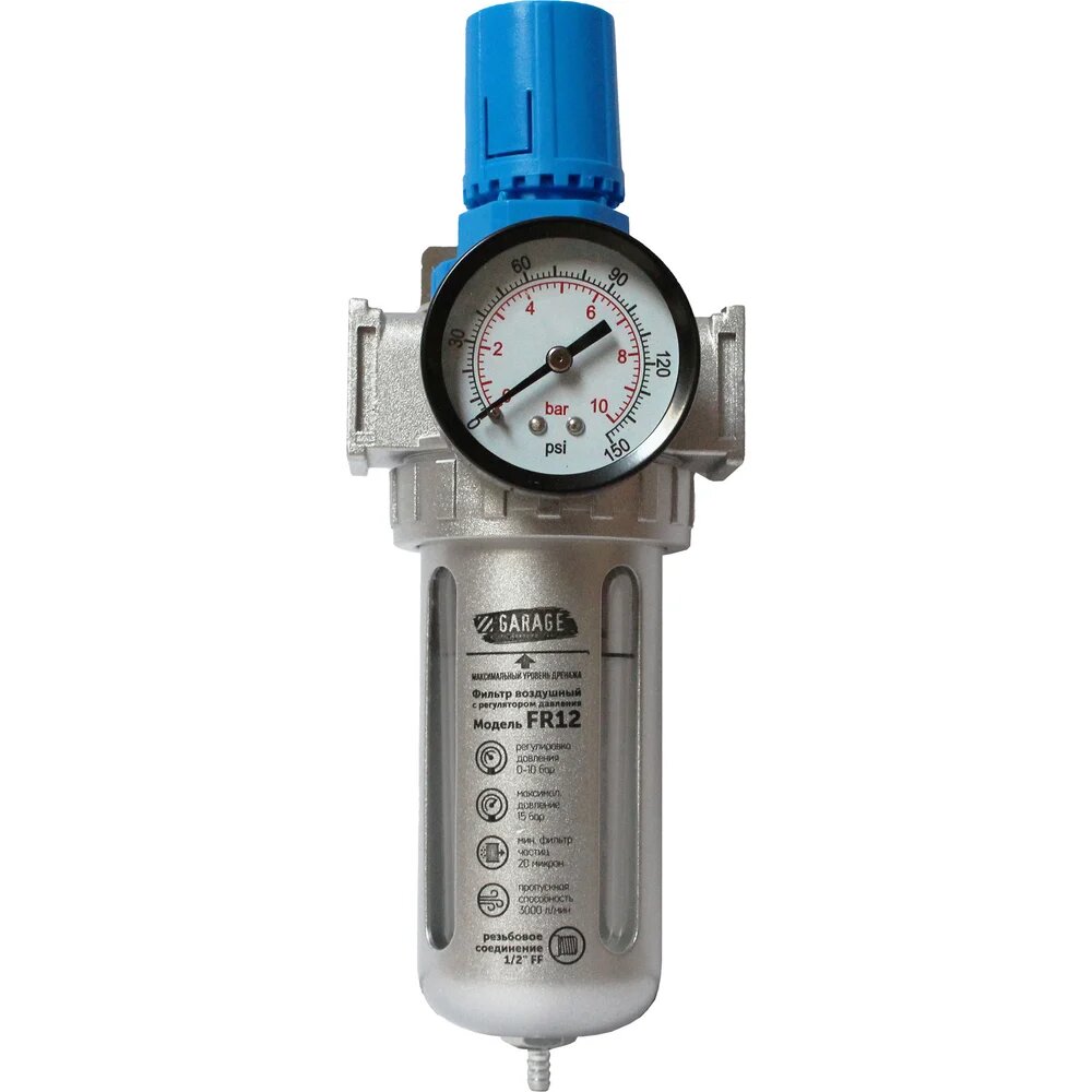 Garage Фильтр воздушный с регулятором давления 1/2 8910660
