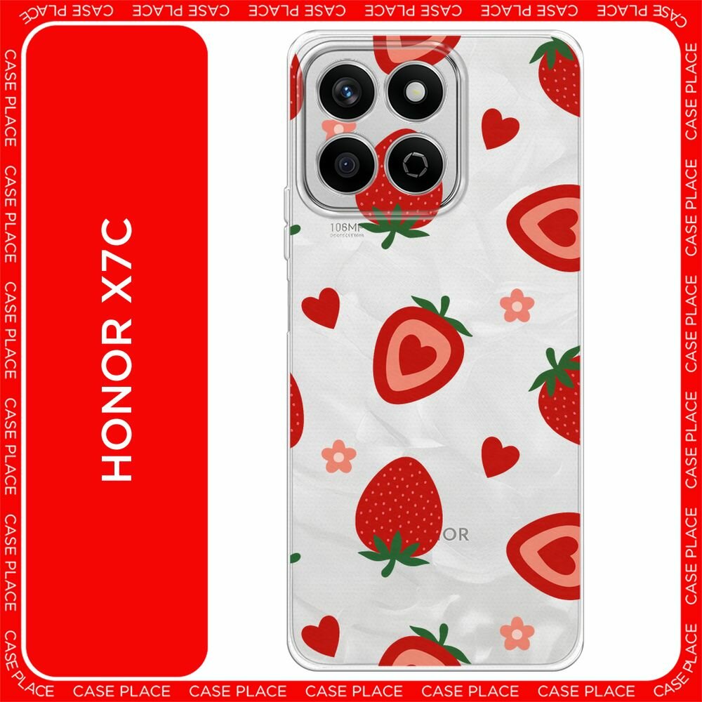 Чехол на Honor X7c / Хонор X7c с принтом "Heart strawberries 2 - 14 февраля", прозрачный