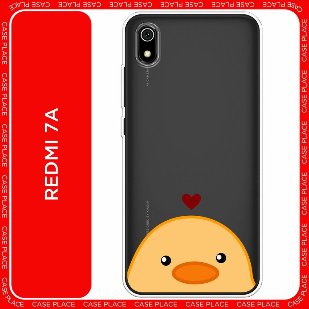 Чехол на Xiaomi Redmi 7A / Сяоми Редми 7А с принтом "Влюблённая уточка - 14 февраля", прозрачный