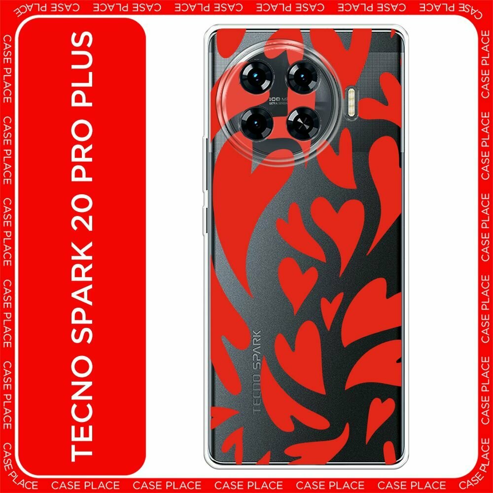 Чехол на Tecno Spark 20 Pro Plus / Текно Спарк 20 Про Плюс с принтом "Crazy hearts 2 - 14 февраля", прозрачный