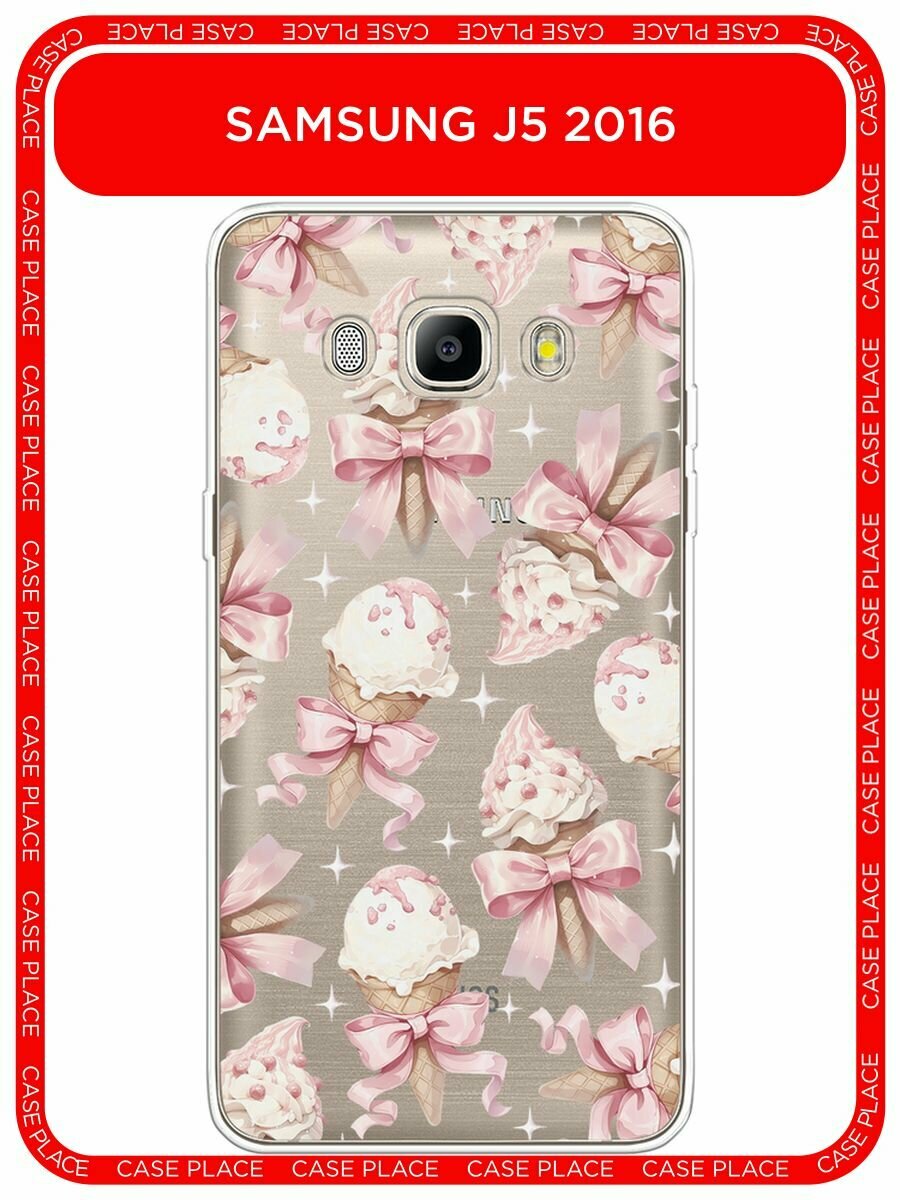 Чехол на Samsung Galaxy J5 2016 / Самсунг Галакси Джей 5 2016 с принтом "Мороженое с бантиками", прозрачный
