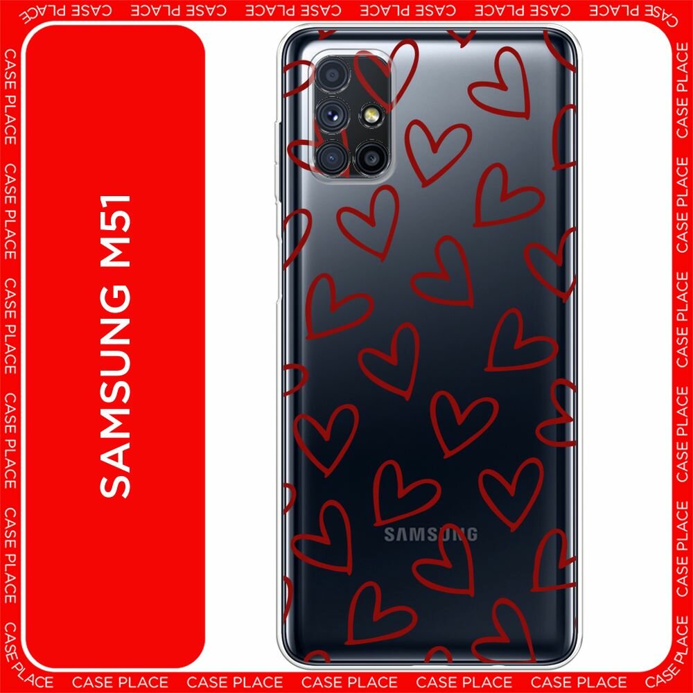 Чехол на Samsung Galaxy M51 / Самсунг Галакси М51 с принтом "Little hearts doodles 2 - 14 февраля", прозрачный