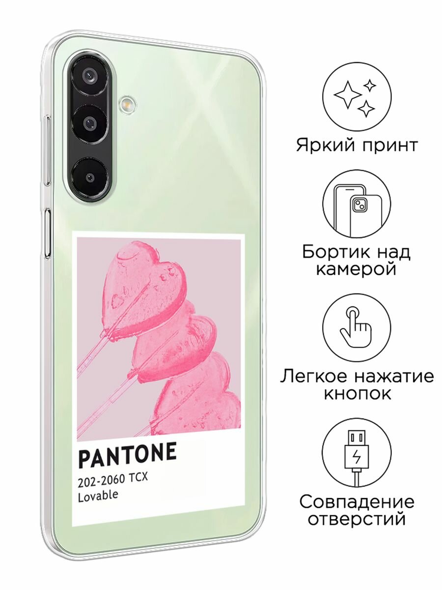 Чехол на Samsung Galaxy M16 / Самсунг Галакси М16 с принтом "Pantone Lovable 2 - 14 февраля", прозрачный — фото 1