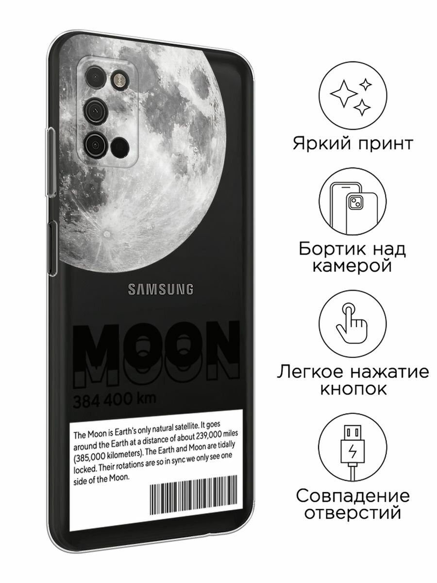 Чехол на Samsung Galaxy A03S / Самсунг Галакси A03S с принтом "О луне", прозрачный — фото 1