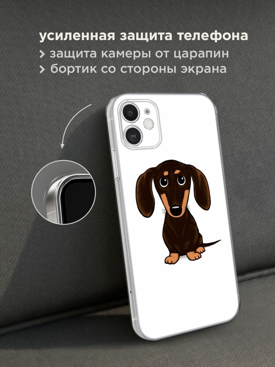 Чехол на Apple iPhone 11 / Айфон 11 с принтом "Маленькая такса" — фото 1