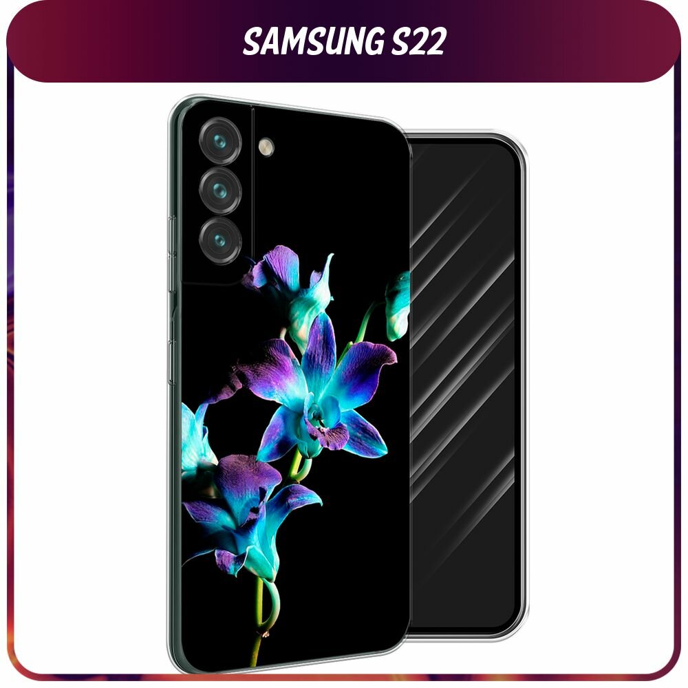 Чехол на Samsung Galaxy S22 / Самсунг Галакси S22 с принтом "Синий цветок на черном"