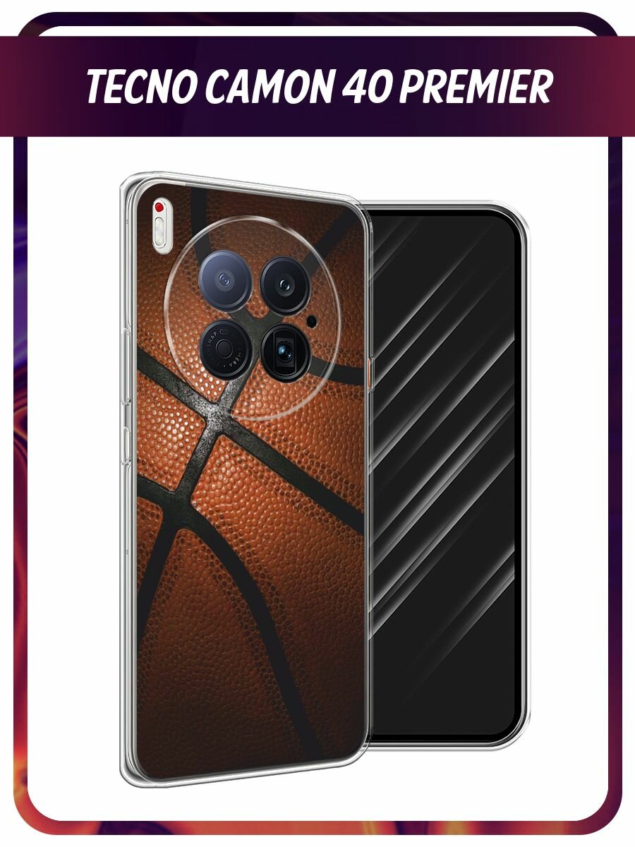 Чехол на Tecno Camon 40 Premier / Текно Камон 40 Премьер с принтом "Баскетбольный мяч"