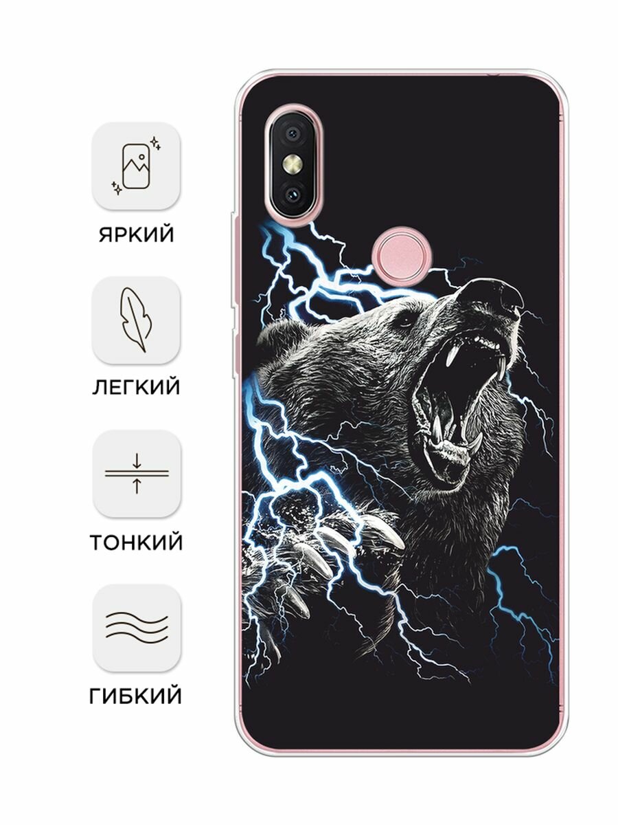 Чехол на Xiaomi Redmi S2 (Redmi Y2) / Сяоми Редми С2 (Редми Y2) с принтом "Гроза и медведь" — фото 1