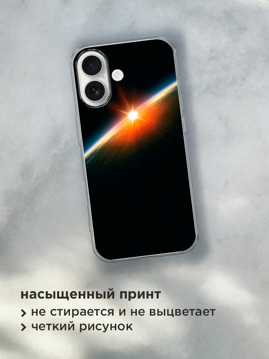 Силиконовый чехол на Apple iPhone 17 / Айфон 17 с принтом "Космос 9" — фото 1