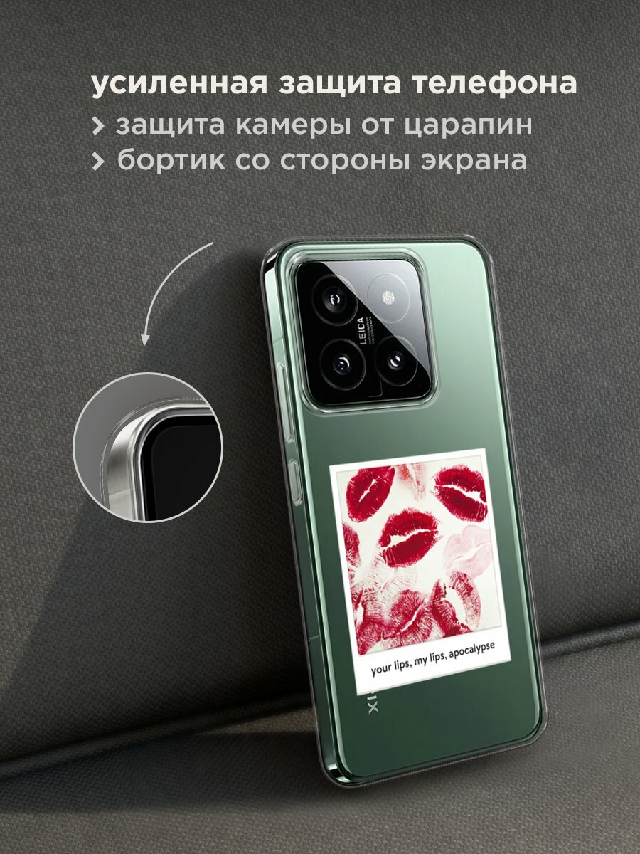 Чехол на Xiaomi 14 / Сяоми 14 с принтом "Полароид губы 2" — фото 1