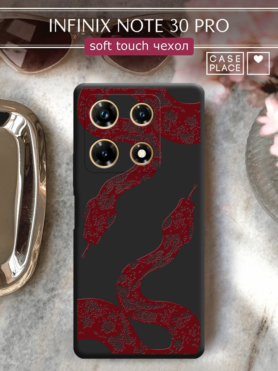 Чехол на Infinix Note 30 Pro / Инфиникс Нот 30 Про с принтом "Силуэты змей 5"