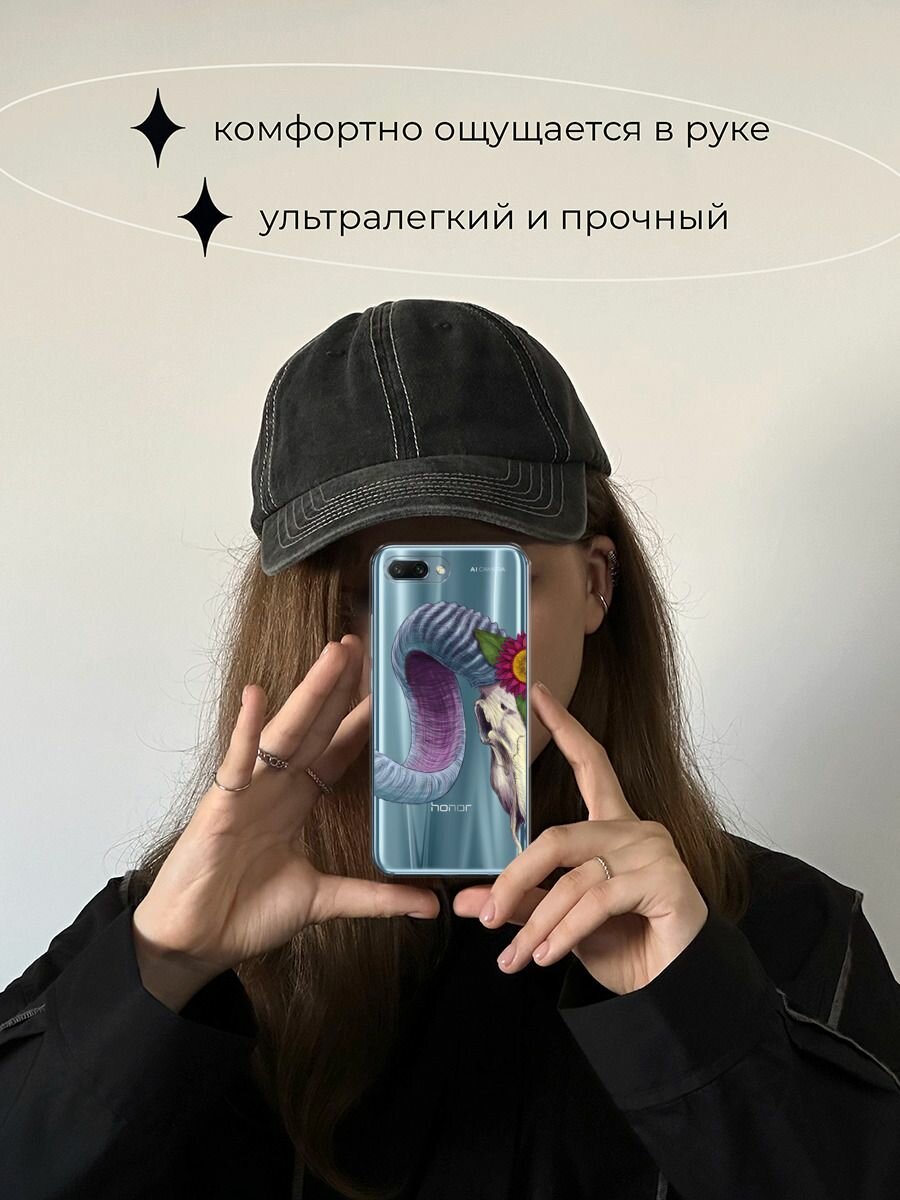 Чехол на Honor 10 / Хонор 10 с принтом "Мифический череп", прозрачный — фото 1