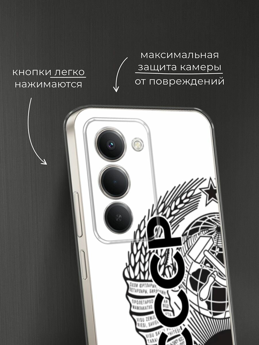 Чехол на Xiaomi Redmi 15 / Сяоми Редми 15 с принтом "Герб СССР" — фото 1
