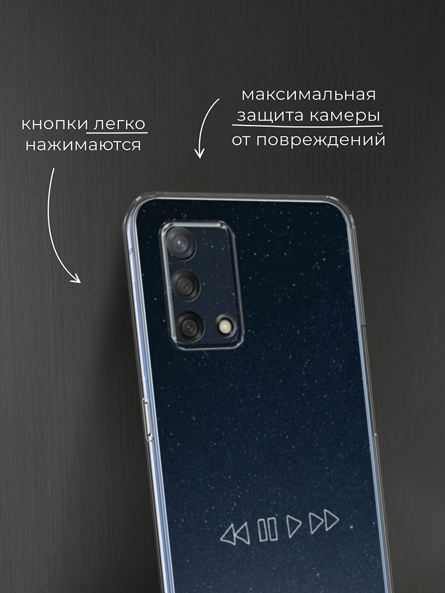 Силиконовый чехол на Oppo A74 / Оппо A74 с принтом "Космическая музыка" — фото 1