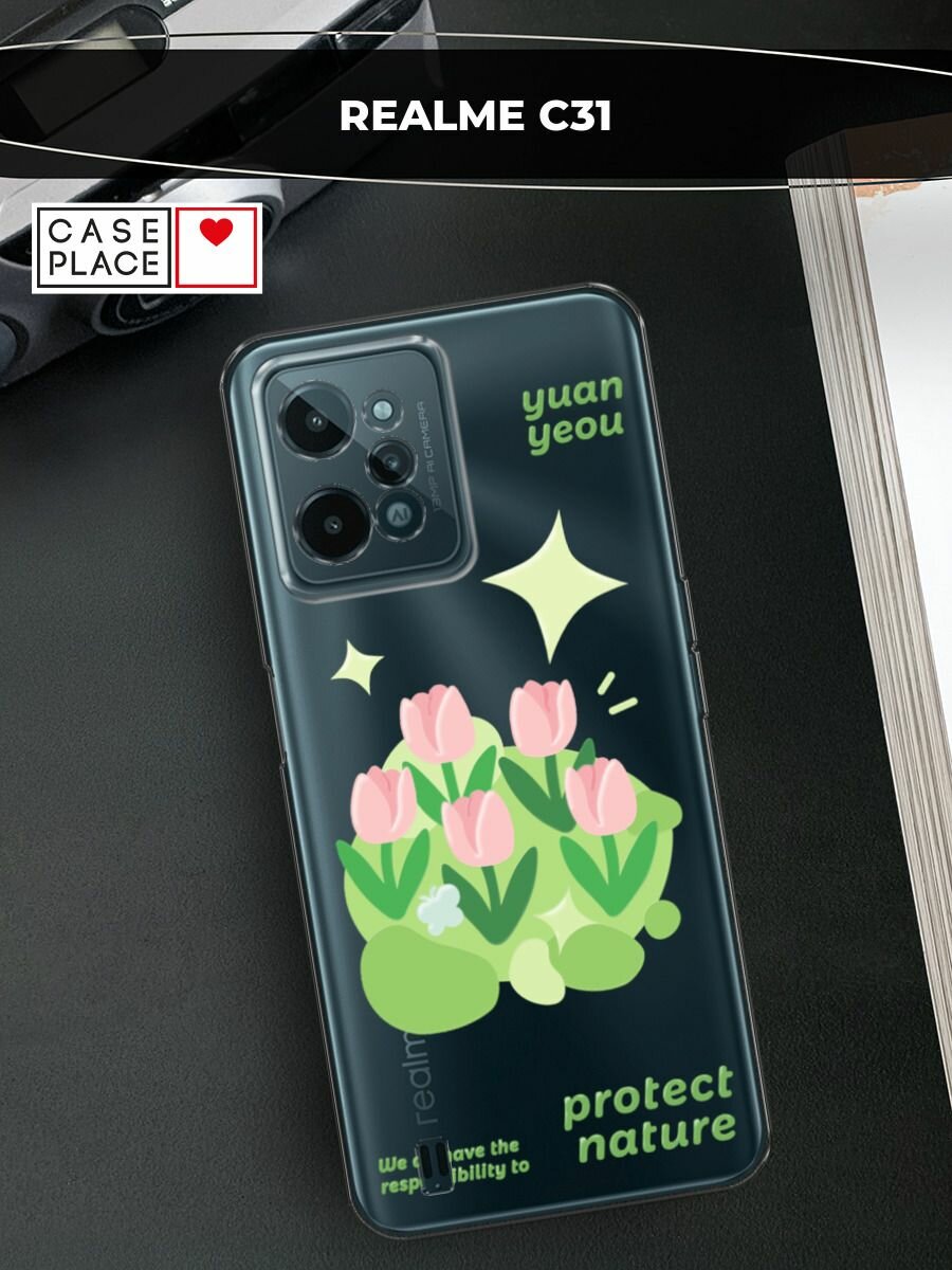 Силиконовый чехол на Realme C31 / Реалми C31 с принтом "Protect nature"
