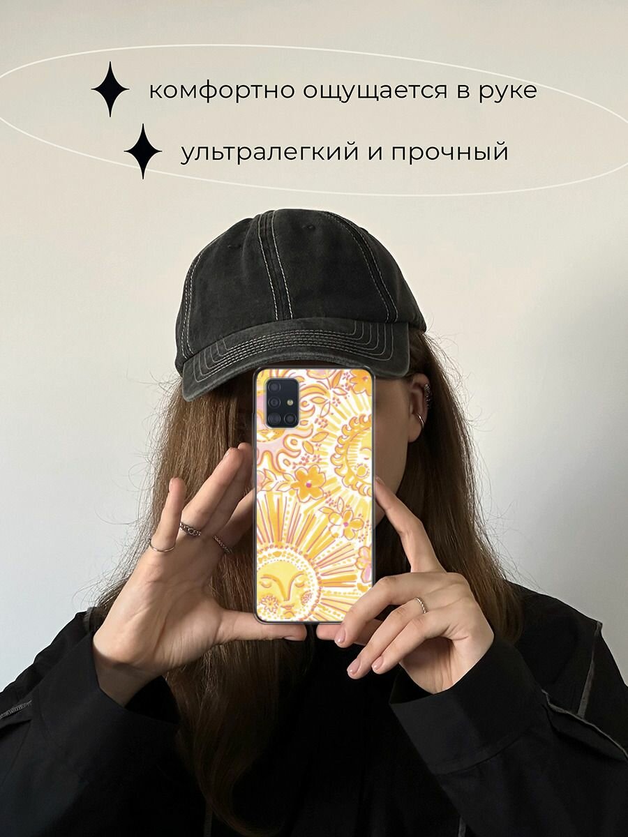 Чехол на Samsung Galaxy A51 / Самсунг Гэлакси А51 с принтом "Яркое солнце" — фото 1